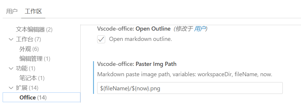 VSCode的Markdown插入本地图片，并使其在本地和hexo博客上都正常显示 | R2covery's cyber base